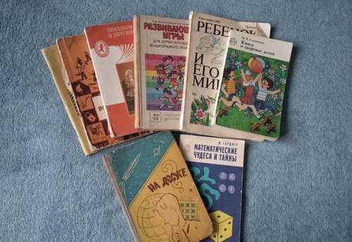 Книги СССР для развития детей в детском саду