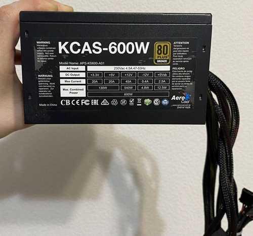 Блок питания kcas 600w