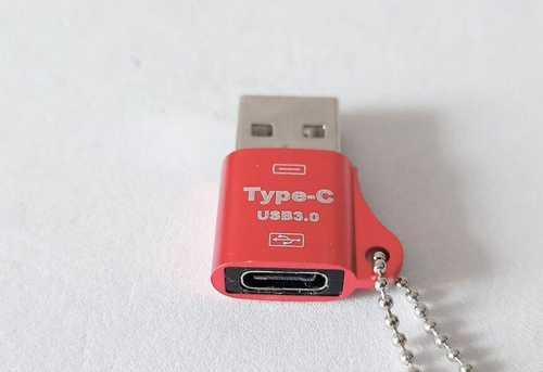 USB Type-C переходник