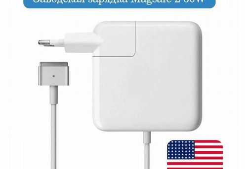 Зарядка MagSafe2 Корея 85w