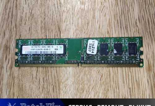 Оперативная память Hynix DDR2 1GB 800MHz