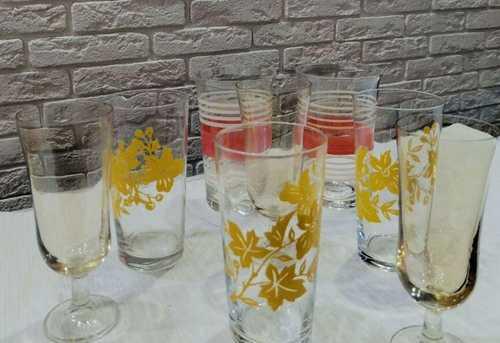 Посуда СССР цветное стекло бокалы стаканы