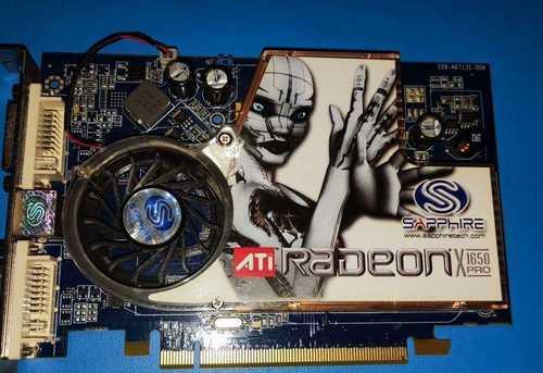 Видеокарта Radeon x1650 pro