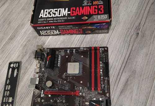 AMD Ryzen 5 1600X / gigabyte GA-AB350M-Gaming