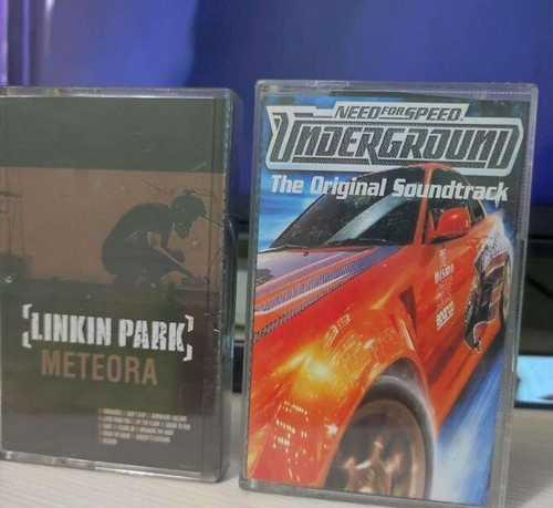 Аудиокассеты Linkin Park и NFS бронь