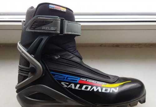 Лыжные ботинки salomon sns pilot
