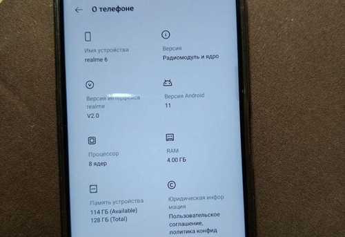 realme 6, 8/128 ГБ