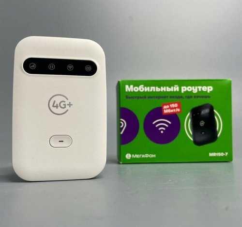 Мобильный роутер мегафон 4G 