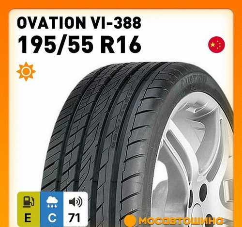 Ovation VI-388 195/55 R16 91V