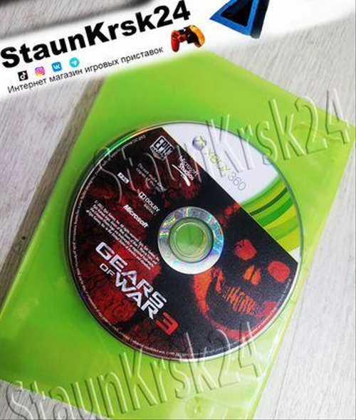 Gears of War 3 лиц диск xbox 360