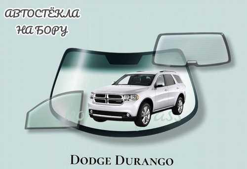 Лобовое стекло на Dodge Durango