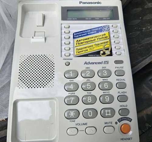 Стационарный телефон Panasonic KX-TS2365RUW