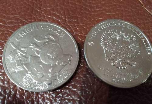 Монета 25 р. Смешарики