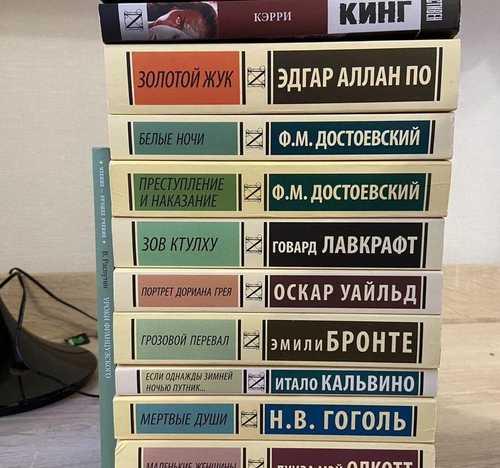 Книги классика, фэнтези