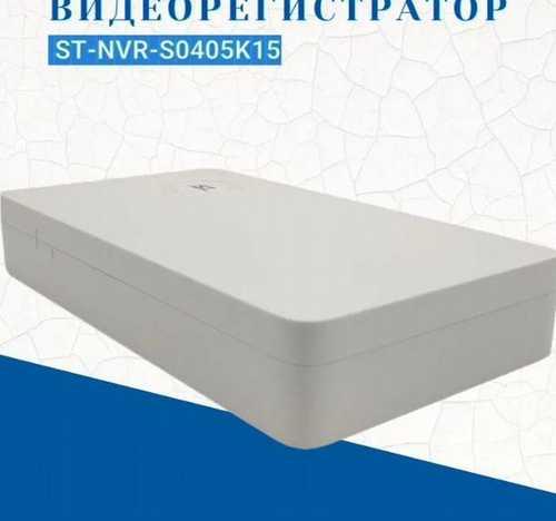 Видеорегистратор ST-NVR-S0405K15