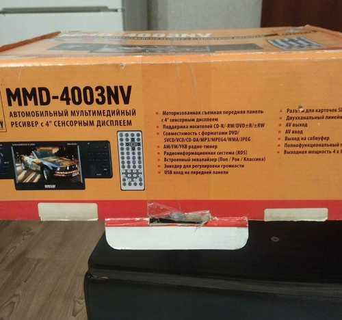 Магнитола mystery mmd-4003nv