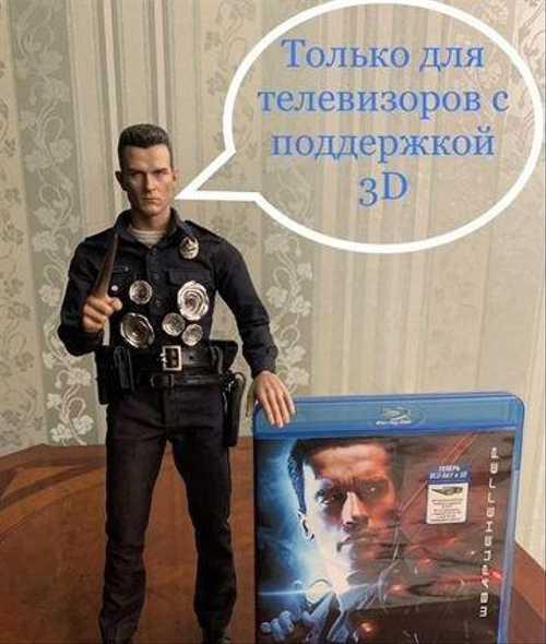 Terminator 2 3D Blu Ray (Not approved)