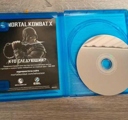 Диски на ps4