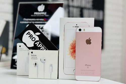 iPhone Se (Rose Gold) 32Gb RU/A гарантия