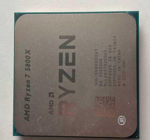 Процессор для пк amd ryzen 7 5800x