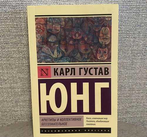 Книги психология