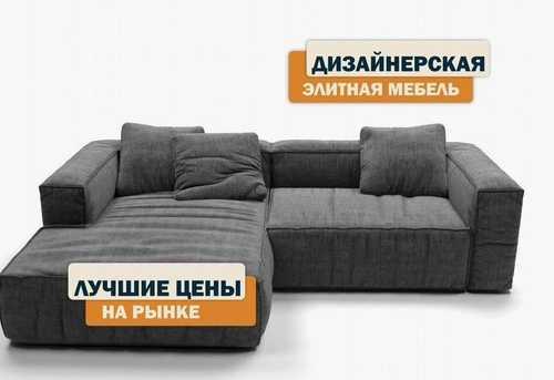 Дизайнерский диван модульный на заказ