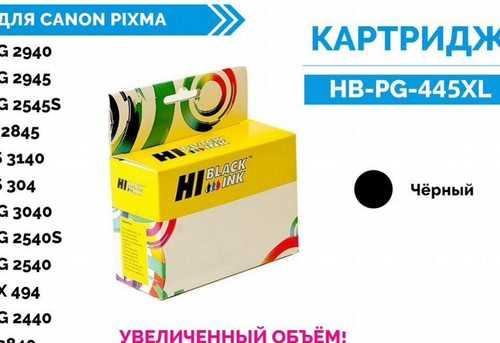 Картридж Hi-Black (HB-PG-445XL) для Canon pixma