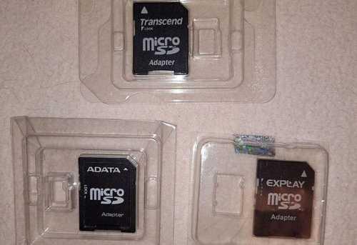 Адаптеры для Карт памяти MicroSd