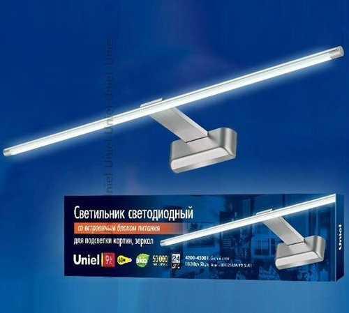 Светодиодный светильник для подсветки зеркал Uniel