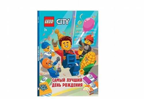 Книга lego City - Самый лучший День Рождения
