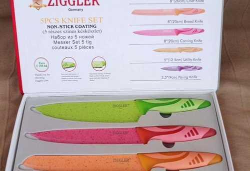 Набор керамических ножей ziggler, Германия