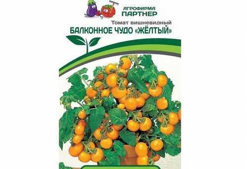 Томат балконное чудо (желтый) Партнер 0,05 г семян