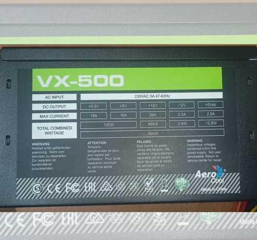 Блок питания 500W AeroCool VX-500