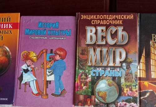 Книги разные