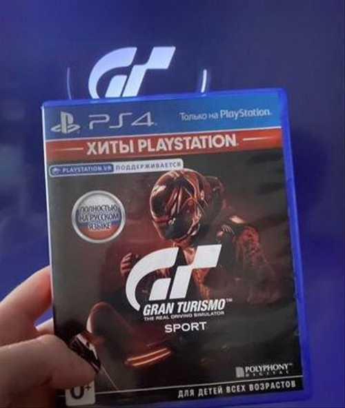 Grand Turismo Sport на ps4