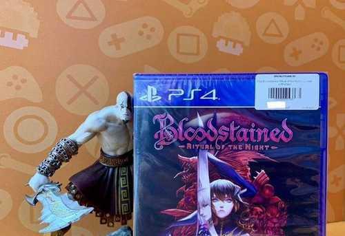 PS4 Bloodstained: Ritual of the Night