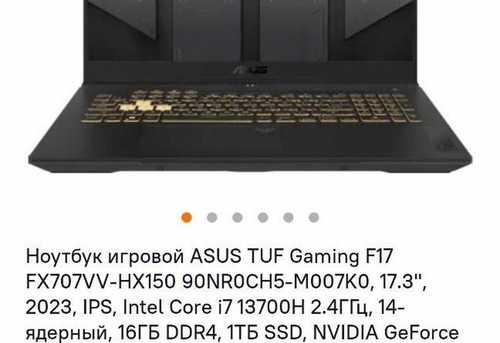 Asus TUF F17 17.3", i7-13700H,16gb,1 tb,4060 140w