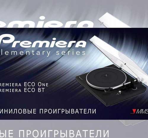 Проигрыватель винила Premiera Eco One новый