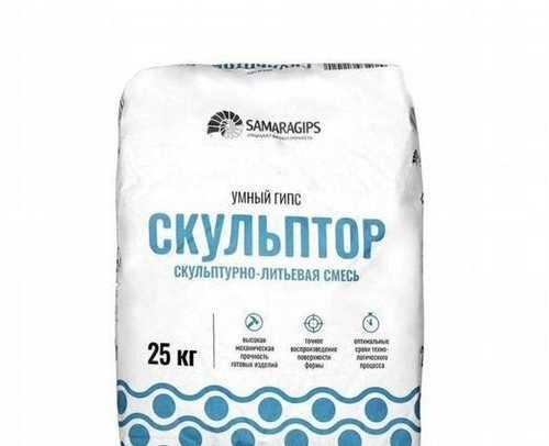 Умный гипс скульптор скульптурно-литьевая смесь