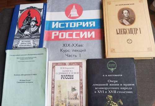 Советские учебники по истории