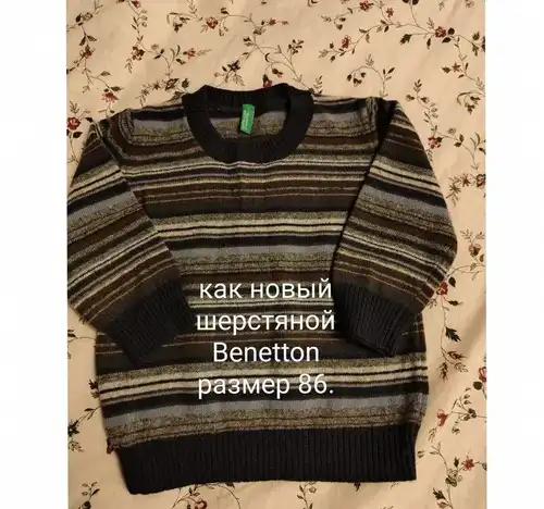 Свитер benetton шерстяной 86