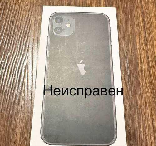 iPhone 11, 128 ГБ