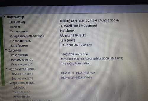 Ноутбук Lenovo Ideapad Z570