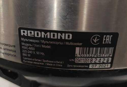 Мультиварка redmond rmc m50