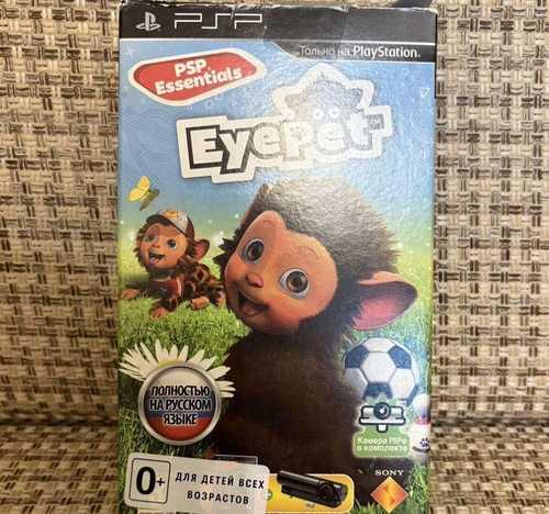 Игра EyePet с камерой для PSP