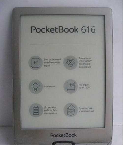Электронная книга Pocketbook PB616