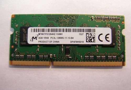 DR3L 4GB sodimm