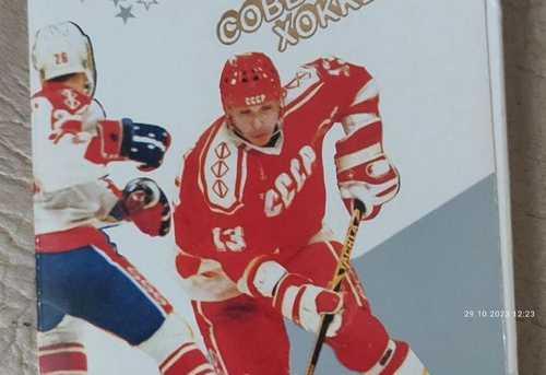 Комплект открыток "Звёзды хоккея"