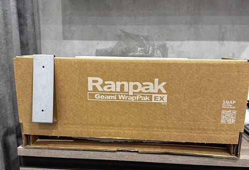 Упаковочная бумага Ranpak