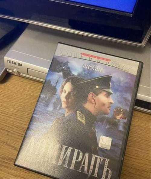 DVD Адмирал с Константином Хабенским